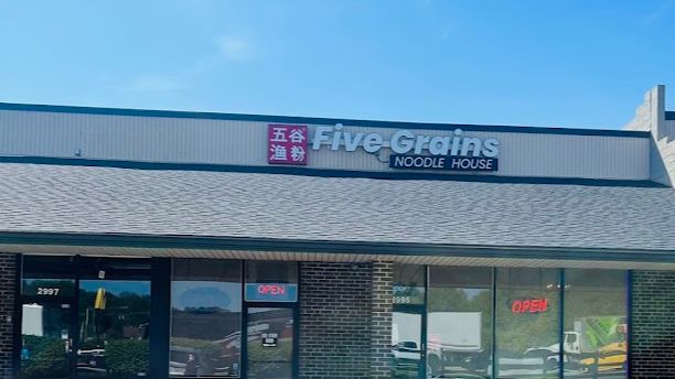 FIVE GRAINS NOODLE HOUSE(五谷鱼粉） | Asianati
