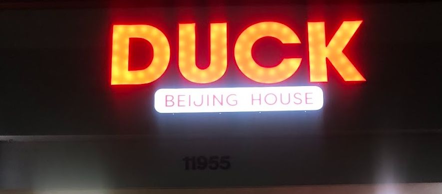 Duck Beijing House 京苑 | Asianati