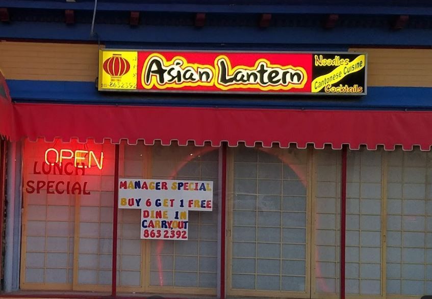 Asian Lantern | Asianati