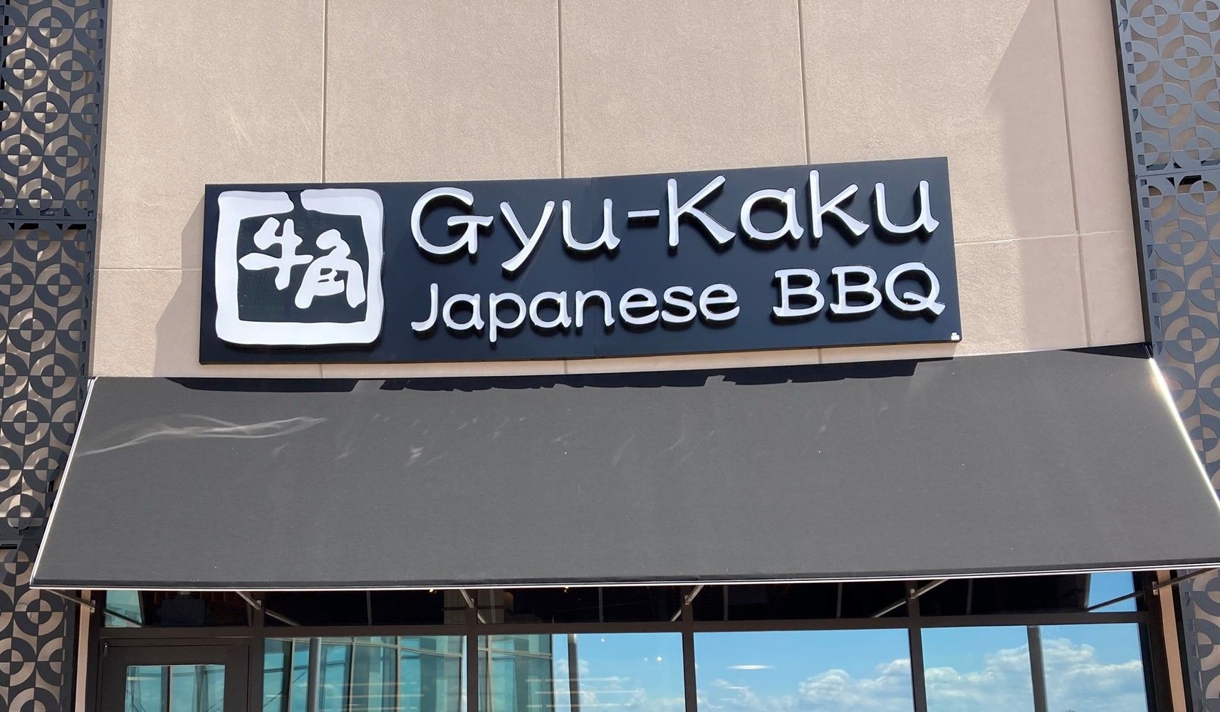 Gyu-Kaku Japanese BBQ | Asianati
