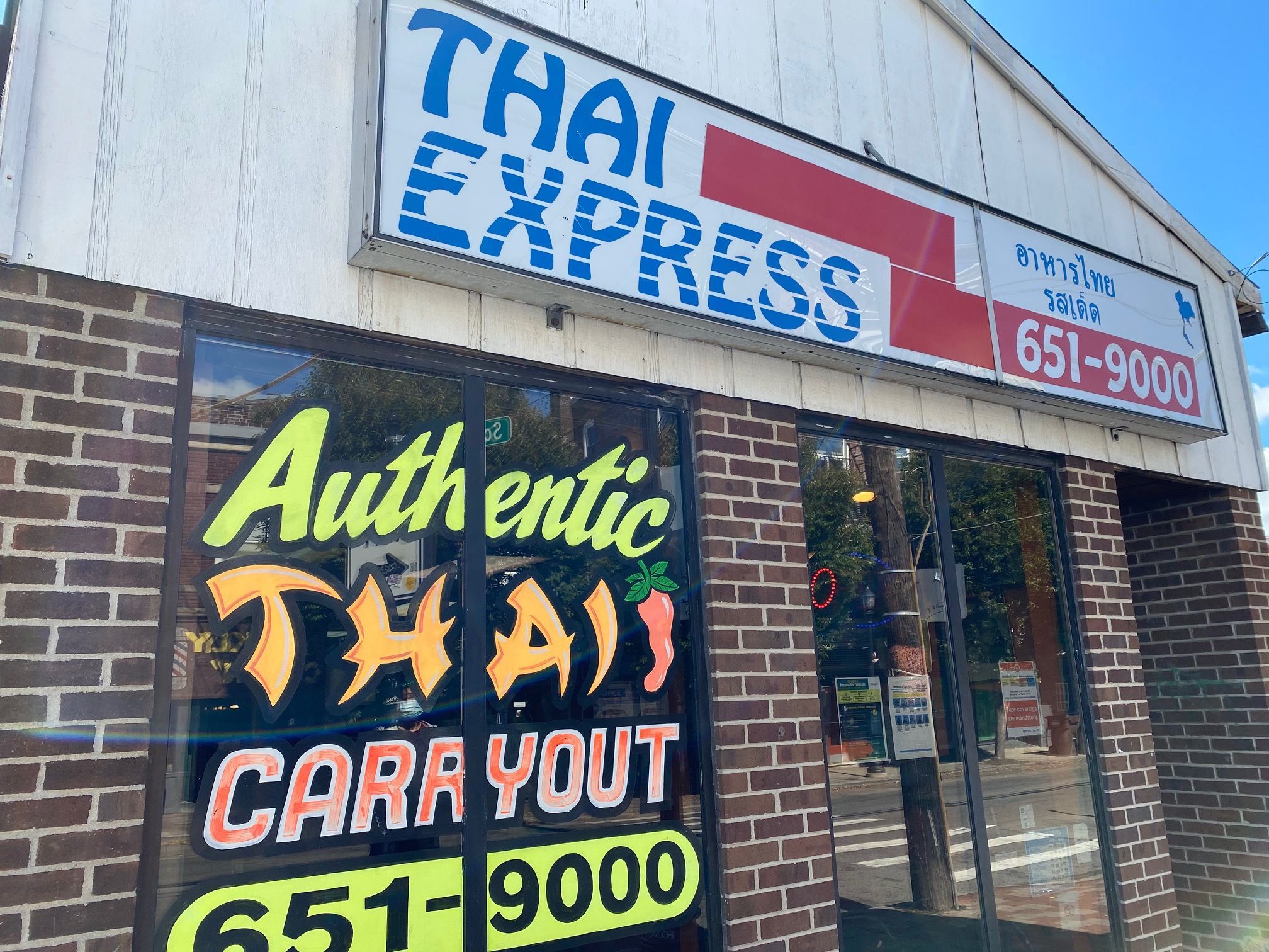 Thai Express | Asianati